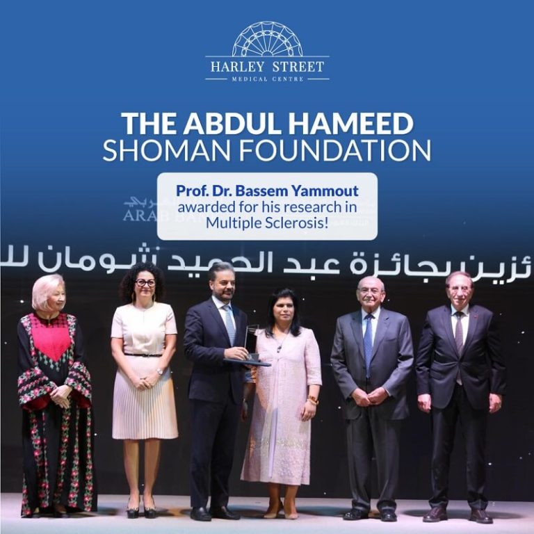 Abdul Hameed Shoman foundation MS Reward - Prof. Bassem | Harley Street ...